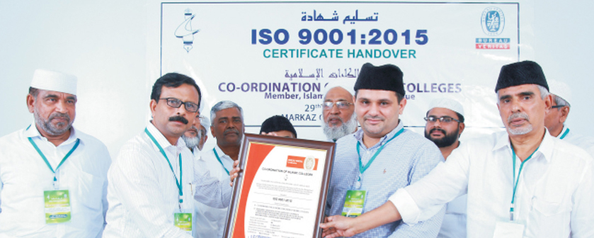 Coordination of Islamic Colleges